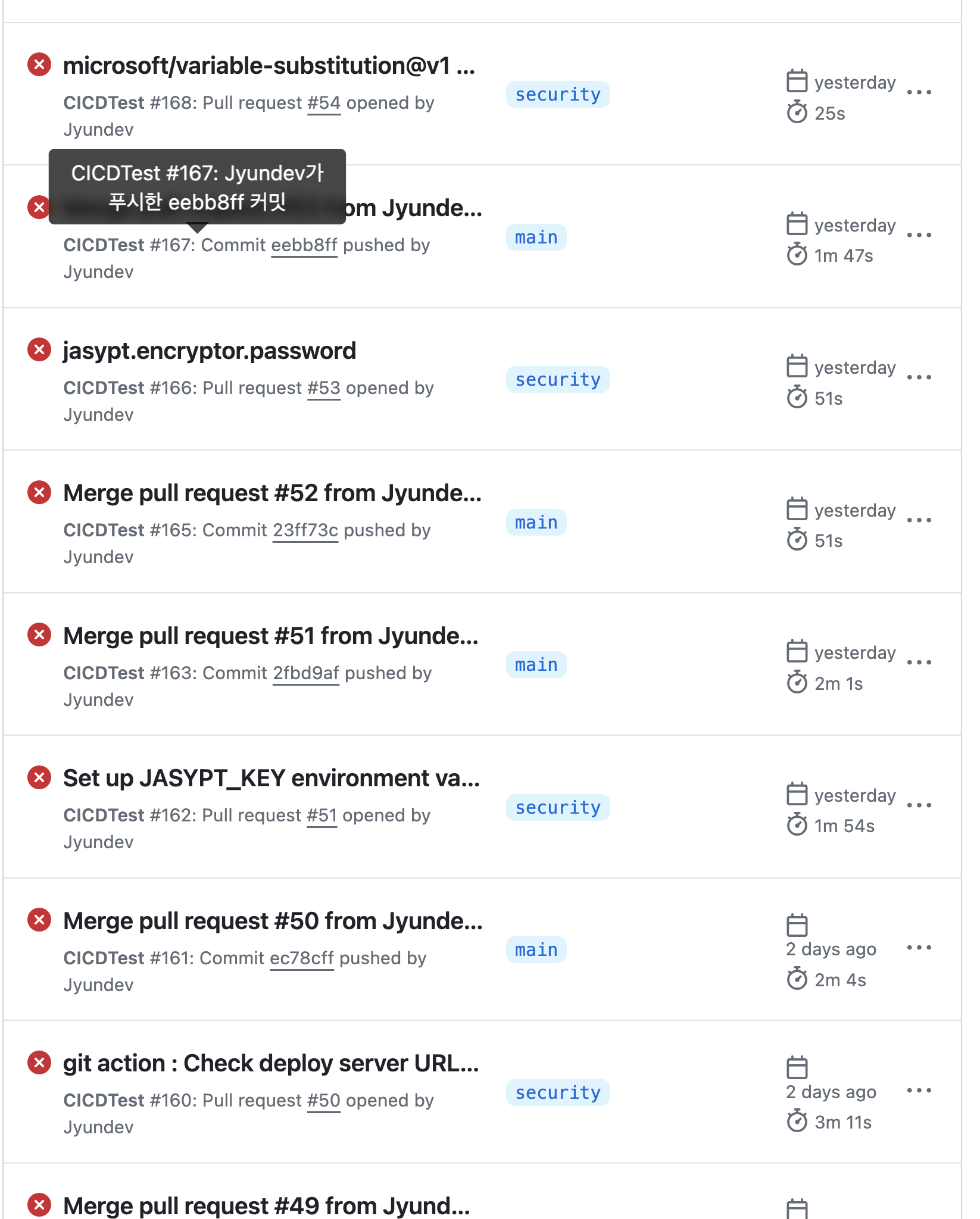 [Spring] Jasypt를 이용해 암호화 기능 적용 후 배포하기 | 개발일지