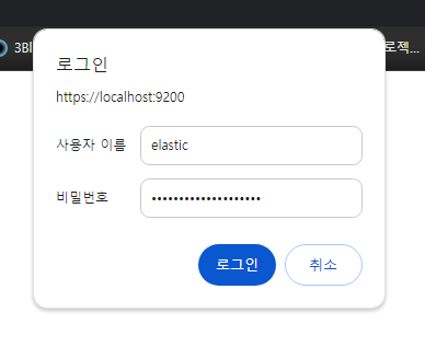 [ElasticSearch] Docker와 Python 을 이용해서 ElasticSearch 시작하기 | 개발일지